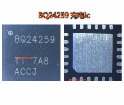Y83A92SX9P充电ICBQ25601D