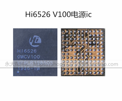 适用于华为荣耀V30/pro Nova6充电Hi6526 电源ic荣耀20 Pro P30