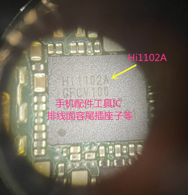 Hi6555V30063531102A模块ic