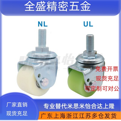 J-CRC01-D60/D75-UL/NL/NK 工业脚轮 CHJNM/CHJNSM50/65/75A/B-40