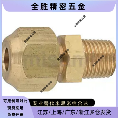 DKNTL DKNT6/8/10-1/2/3/4替代米思米型铜管接头 直管
