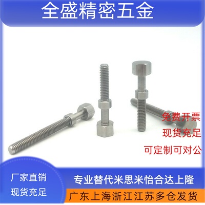 AJSTM3/4/5/6/8/10 粗牙 手拧调节螺栓位置调整螺丝 标准型  镀镍