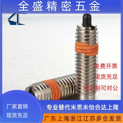 ZAP13超重载型弹簧螺纹定位销伸缩压力顶销 带长冲闩头PJX16-30