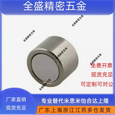 C-HXMN-S/C-HXMNH/C-HXMN4/5/6/8/10/13/16/20/25经济型带座磁铁