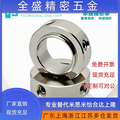 怡合FBC01/2/6/21/22/51/52-D10-S13轴承固定环达 紧定螺钉锁紧型