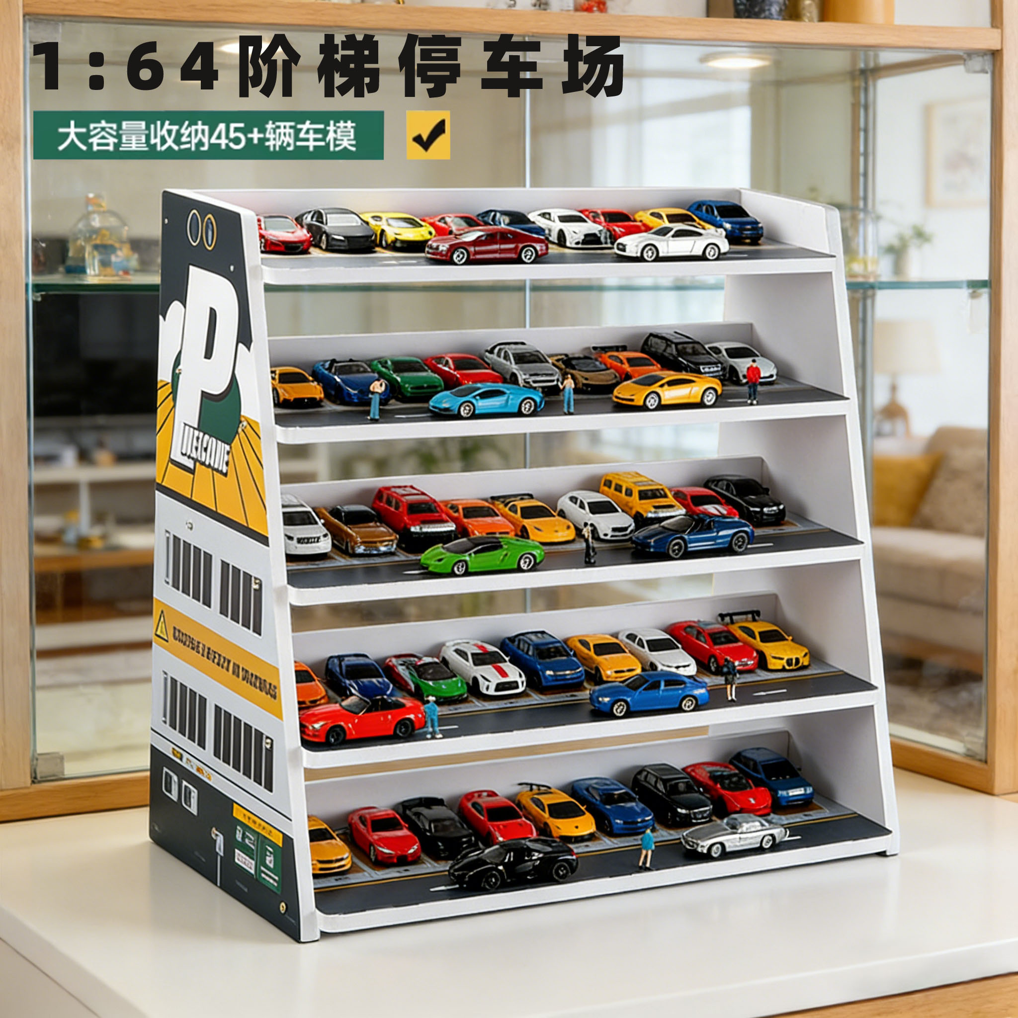卡威停车场微缩模型阶梯停车场适用1比64车模场景建筑物模型摆件