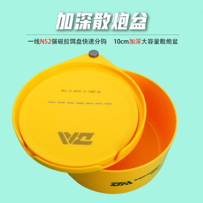 加深散炮盒一线强磁拉饵盘浮水立钩磁盘饵料盒ABS材质黑坑竞技N52