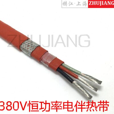 RDP3(Q)-J3-30/40/50/60恒功率并联式电伴热带三相（380V）