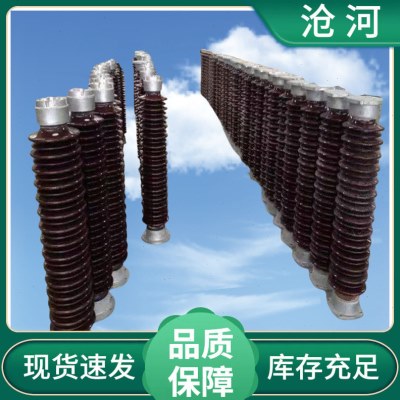 户外陶瓷棒型支柱绝缘子ZSW-220/16K-3 ZSW2