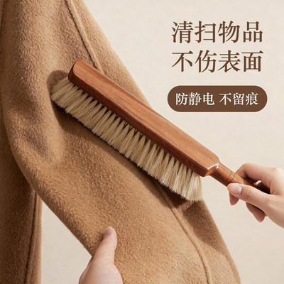 床刷家用衣物护理除毛毛羊绒大衣床上沙发猫毛除尘清洁神器刷毛器