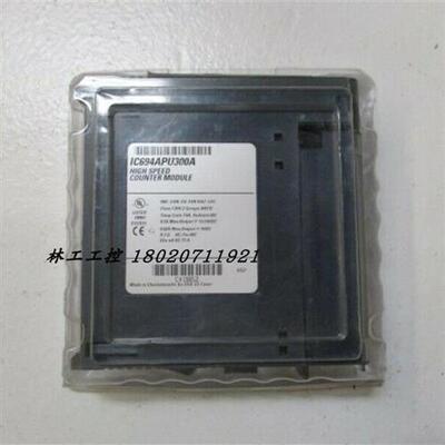 议价IC694APU300    GE模块    IC694APU300    全新
