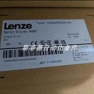 议价E94AZPS0024N  伦茨/LENZE 伺服驱动器 库存质保现货优惠议价