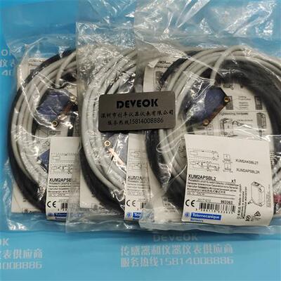 议价正品  Schneider对射光电XUM2ANCNL2R,XUM2AKCNL2T