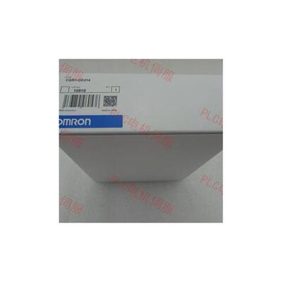 议价CQM1-OD211 212 213 214 215 216 OA221 OC222 OC221 DR