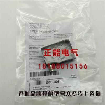 议价原装FMDK 14N39/076389 FHDM 16N5004/S14 O300.GP-11189399