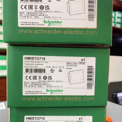 议价触控屏幕HMISTO715   HMISTO705  HMISTO735全新原装