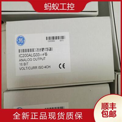 议价IC200ALG331  IC200ALG263  IC200ALG325 全新原装  PLC 控