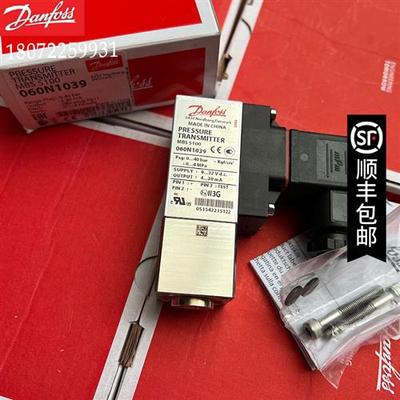 议价特价原装正品 MBS5100 060N1039 压力传感器变