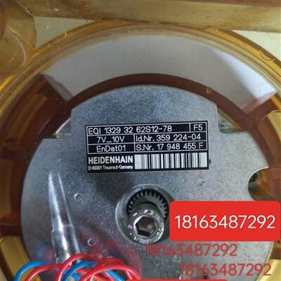 议价海德汉编码器 EfQI13133 262S12-78 EQI1329 3262S12-78议价