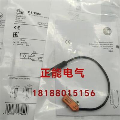 议价原装O8H204 O8H207 OJ5028 O8H208 O6H201 O6H201 O6S200现货