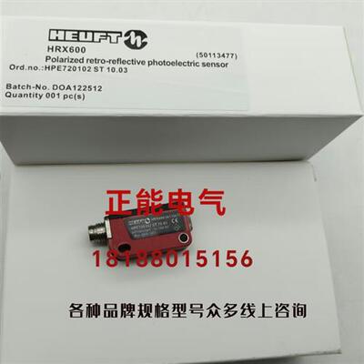 议价原装HEUFT HPE720102ST10.03 PRK25C.D/4P-200-M12 ROS5M-MI-