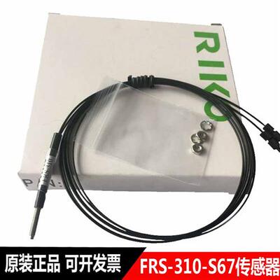 议价RIKO力科24GHz雷达光电传感器 FRS-310-S67对射激光原装正品