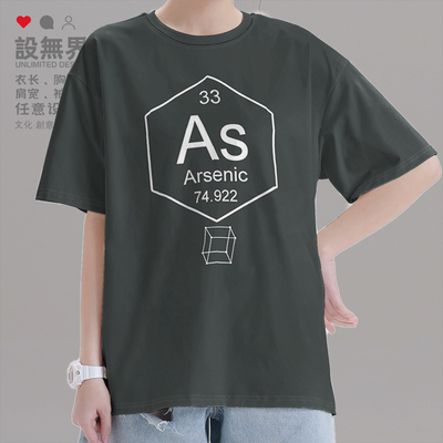 化学元素表砷As周期表符短袖T恤