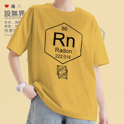 化学元素氡Rn周期表86符短袖T恤