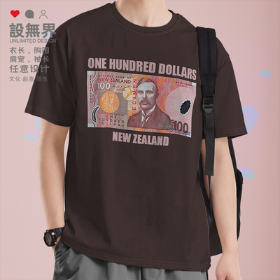 新西兰元100NZD纽恶搞货短袖T恤