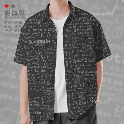 血清素化学分子式seroto短袖衬衫