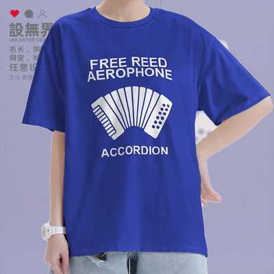 键盘乐器手风琴Accordion短袖T恤