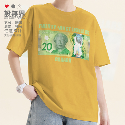 加拿大元恶搞货币20CAD加短袖T恤