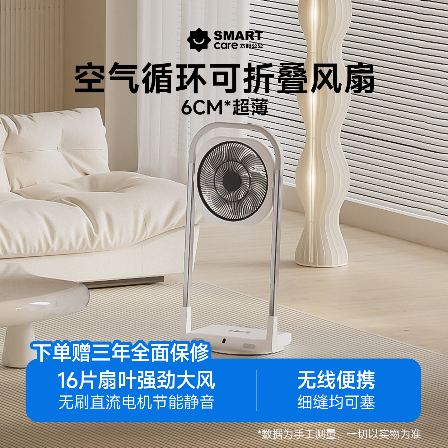 太阳公公2026新款空气循环扇家用轻音电风扇立式静音落地摇头净化