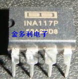INA117P 进口拆机 IC集成芯片测试好 现货保证质量