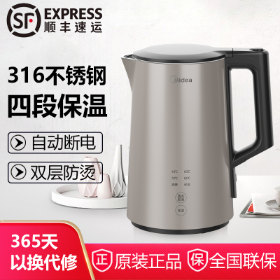 美的电热水壶保温1.5L316不锈钢
