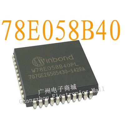 w78e058b40pl逻辑芯片继电器