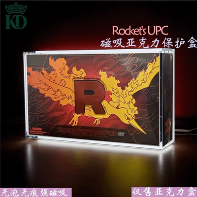 KD 宝可梦亚克力 火焰鸟礼盒 磁吸保护盒 Rocket's Moltres X UPC