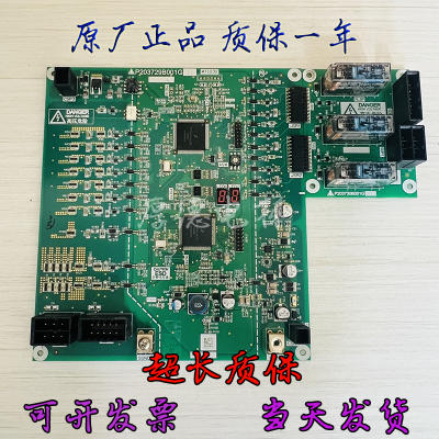 三菱电梯防止轿厢意外移动检测板P203729B001G01/P203730B001G01