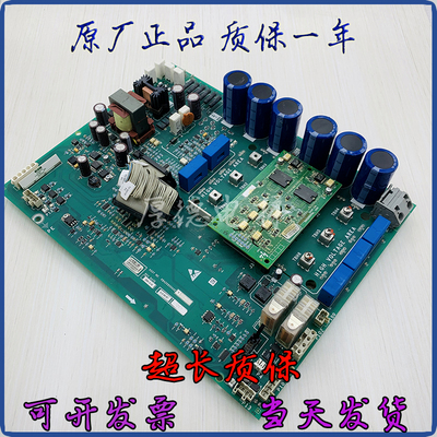 奥的斯电梯OVF404R变频器驱动板KCA/KBA26800AAE1/ABA26800AMC1