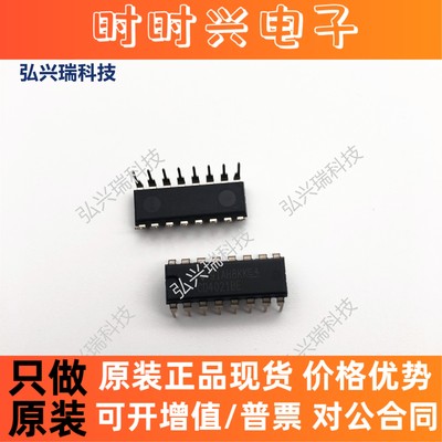 CD4021BE DIP-16 原装TI  移位寄存器 单8位串行并行