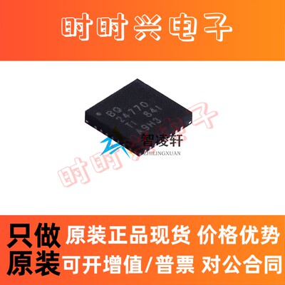 全新原装 BQ24770RUYR 丝印 BQ24770 WQFN-28 电池充电控制器芯片