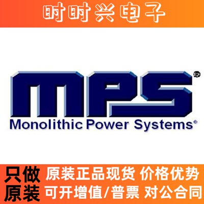 全新原装MP6543GL-Z美国芯源电源管理ic MPS 电子元器件现货询价