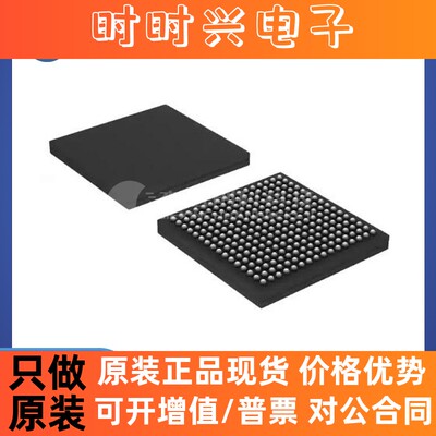 MK70FN1M0VMJ12/15 BGA-256  全新原装 芯片IC1M0VMJ12/15