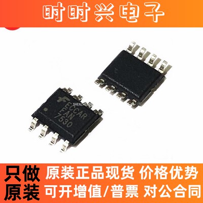 全新原装 FAN7930C FAN7930B SOP8 贴片8脚 液晶电源芯片现货直拍