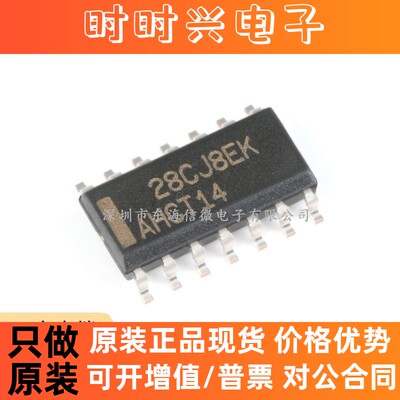 全新原装 SN74AHCT14DR SOIC-14 六路施密特触发反相器 逻辑芯片