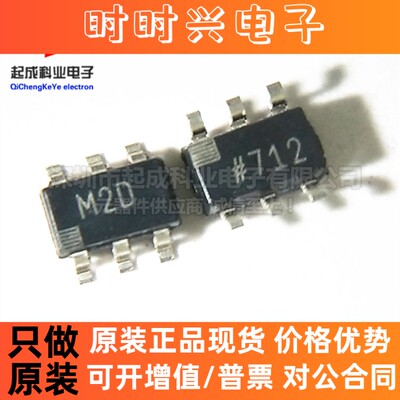 全新原装正品 ADM4073HWRJZ-REEL71 ADM4073HWRJZ M2D 检测放大器