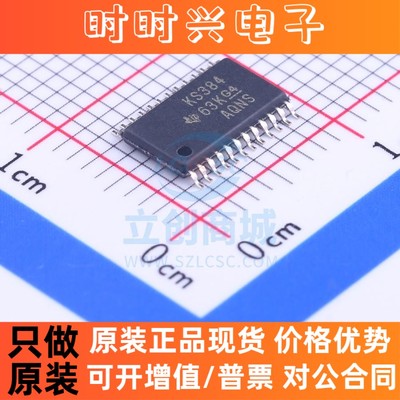 模拟开关/多路复用器 SN74CB3T3384PWR 原装现货 TSSOP-24