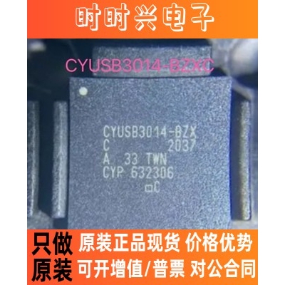 原装正品 CYUSB3014-BZXI BGA121 工业级 USB3.0超高速接口IC芯片