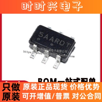 全新原装 NCP1251ASN65T1G 丝印5AA开头 液晶电源SOT23-6品质保证