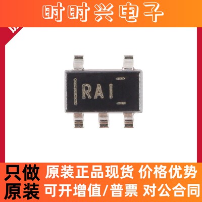 原装正品 贴片 TLV3201AIDBVR SOT-23-5单路高速低功耗比较器芯片